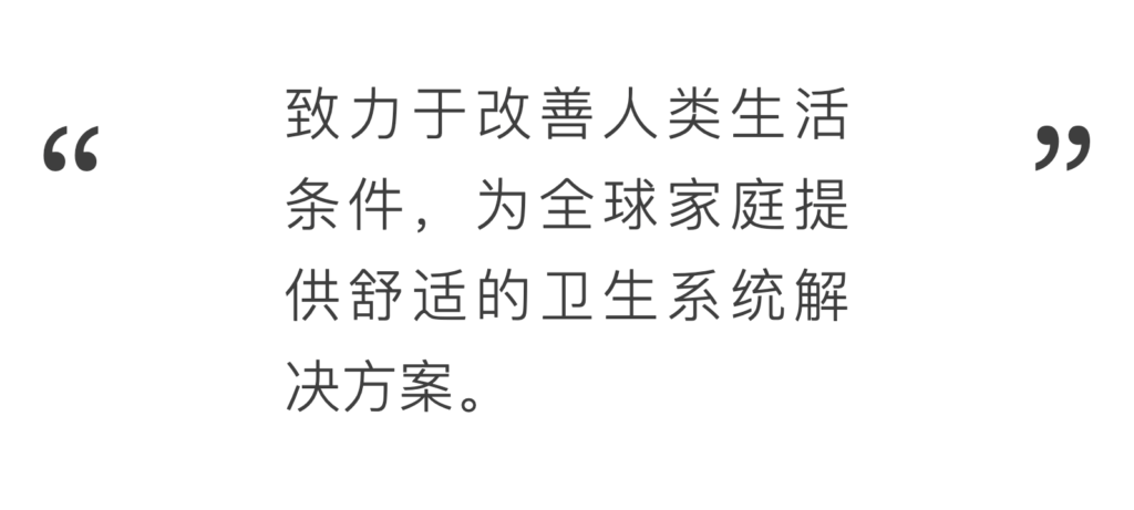 历史故事 - SFA中国 - 巴黎, 1958年, 创新