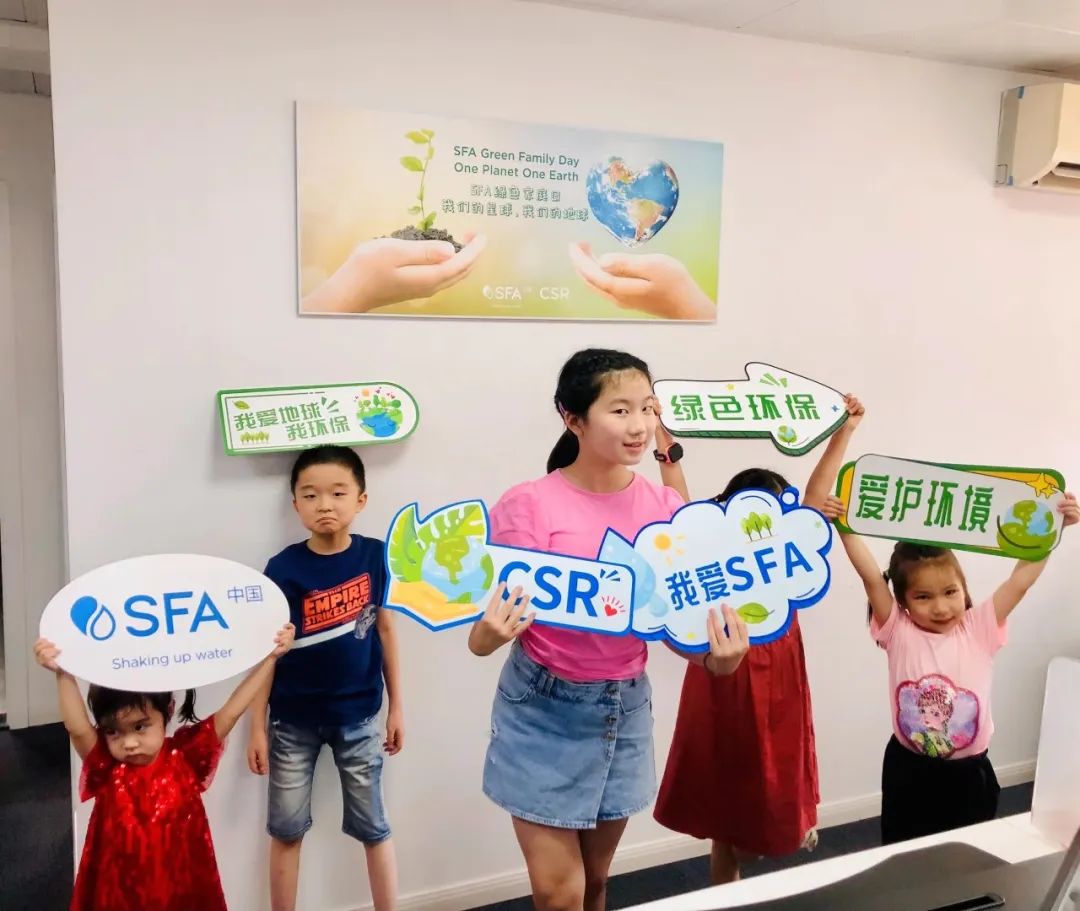 企业责任 - SFA中国 - SFA集团, 创新解决方案, 企业社会责任