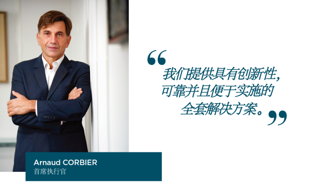 企业责任 - SFA中国 - SFA集团, 创新解决方案, 企业社会责任