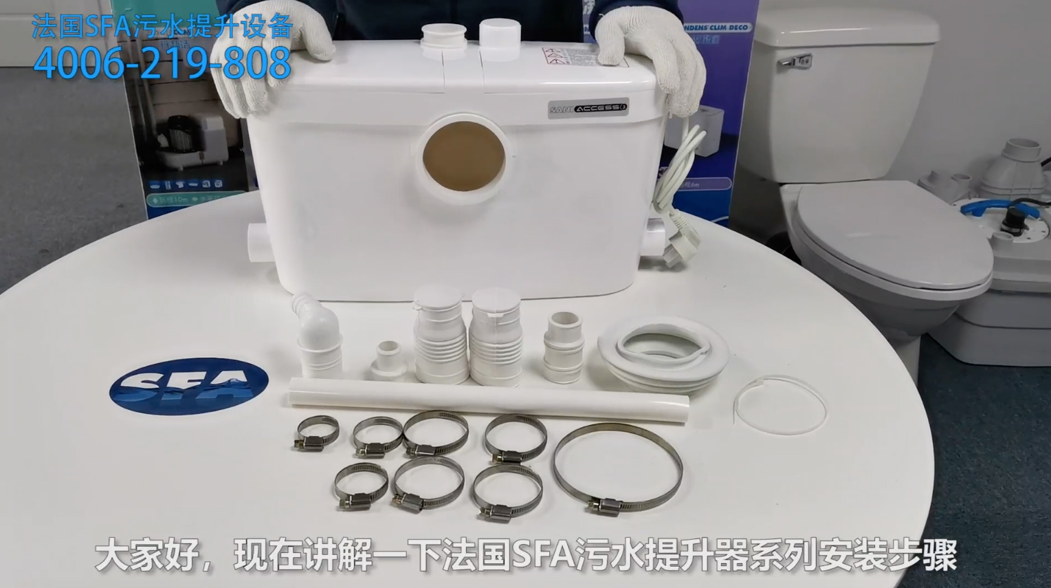 安装须知 - SFA中国 - 便捷安装, 多种应用